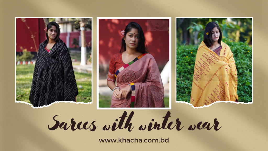 শীতের পোশাকের সাথে শাড়ি - Khacha